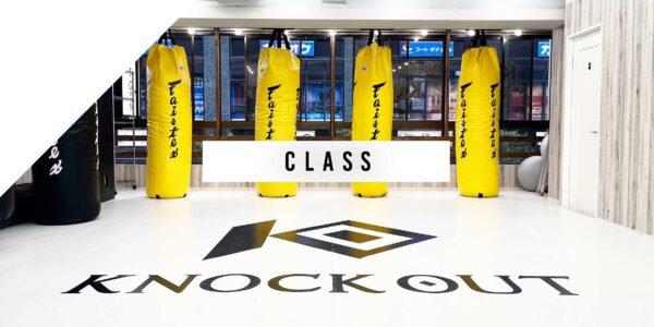 Class – KNOCK OUT GYM